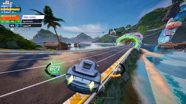 Fortnite Rocket Racing обкатываю тачку