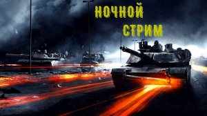YMADJI World Of Tanks