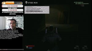 Стрим на Rosa Linux. Играем в старые игры.