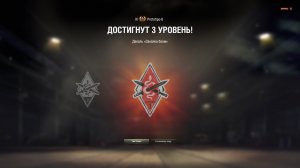 Полуночный танковый рандом. Попытка 2.