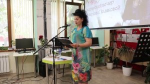 Рыжило Татьяна. Творческий вечер Марины Поляковой