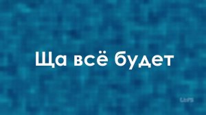 Монитрую шортсы