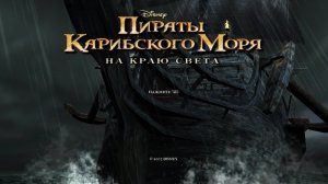 Disney Pirates of the Caribbean: At Worlds End - Прохождение #6