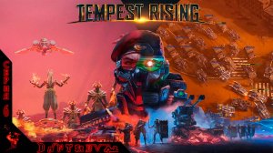 Прохождение  RTS "TEMPEST RISING",  МИССИЯ 9 - ДРЕВНЯЯ СИЛА и МИССИЯ 10 - ПАДЕНИЕ АЛЕКСАНДРИИ