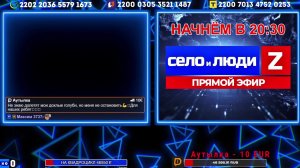 Горловский  СТРИМЧАНСКИЙ
