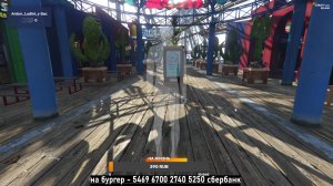 играю первый раз рп гта 5
