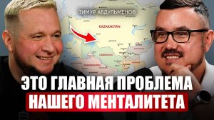 Как выйти на международный рынок в 2025, если нет связей? Секреты запуска бизнеса в Центральной Азии