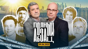 Эйдельман* и Лазарева** поставили диагноз России, Быков* обещает всех вылечить