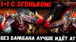 Огненное Открытие на 1+1! А Старку Явно Везёт Сегодня! | Watcher of Realms