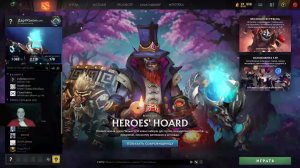 Дота 2 рейтинг стрим Дота2 / Dota 2 stream Dota2