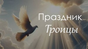 Утреннее воскресное богослужение 8 июня 2025 г.