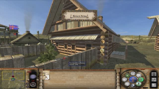 Мал в Турове и Яссы medieval2 kingdoms ДЕНмод кампания за русь 13 серия