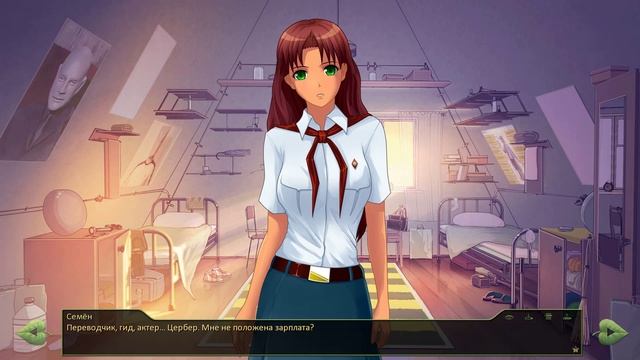 САМАНТА ➤ МОД БЕСКОНЕЧНОЕ ЛЕТО ➤ ПРОХОЖДЕНИЕ #4 ➤ МОКРОЕ ПИСЬМО