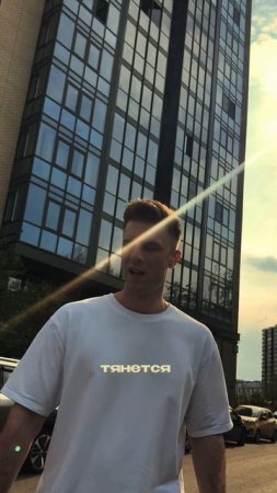 Ждёте новый трек?)