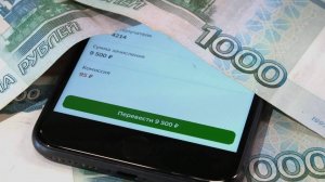 Новые лимиты на денежные переводы с 30 мая 2025