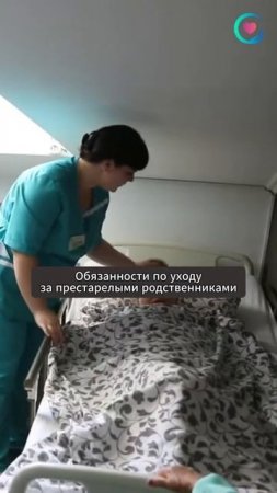 Посетите пансионаты лично!