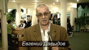 В ПОИСКАХ ПРАВДЫ