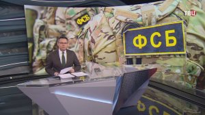 Крупную диверсию предотвратили на оборонном заводе в Москве. Главное / События на ТВЦ