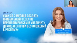 Как за 2 месяца создать прибыльный отдел по перепланировкам и увеличить доход агентства без вложений