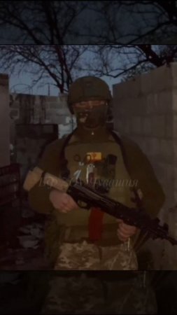Запрос на помощь поступил от ударного взвода роты БПЛА.