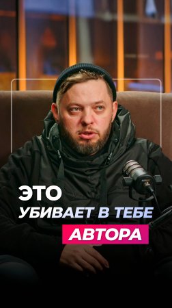 О том, как создавать контент, который полюбят миллионы, смотрите в подкасте с Алексеем Бочениным
