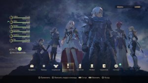 Tales of Arise Приключения серия 40