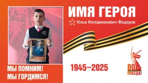 Школьник из Краснодара Дмитрий Ковалев рассказывает о своем прадедушке
