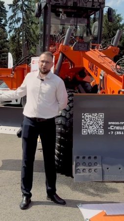 Наш грейдер на пораде техники в Чеолябинске