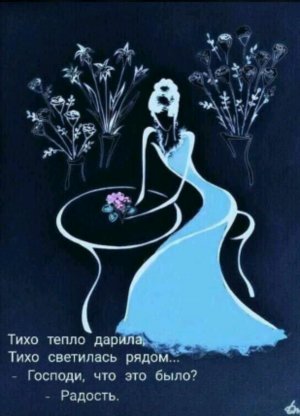 Подготовка. К концерту Надежды Бабкиной