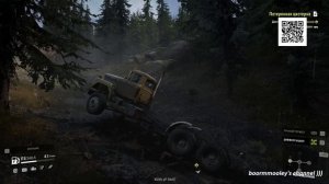 В Гору..