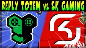 EL CLASICO - ИЮНЬСКИЕ ЕЖЕМЕСЯЧНЫЕ ОТБОРЫ ФИНАЛ ВЕРХНЕЙ СЕТКИ, REPLY TOTEM vs SK GAMING #brawlstars