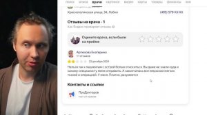 ⚡️ Квартирный Вопрос В Мытищах И Лобне! Ах, Самара Городок!