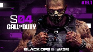 НОВЫЙ СЕЗОН В ВАРЗОНЕ! | Call of Duty: Warzone #19.1