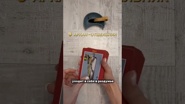 ❗️Важно услышать сейчас. Подсказка от Акаши ТАРО
