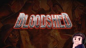 КИШКАМИ ТЕБЯ ТОЧНО ЗАБРОСАЕТ ➤ BLOODSHED ➤ ШУТЕР-РОГАЛИК ОТ ПЕРВОГО ЛИЦА