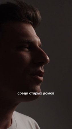 Трек «Ночка» совместно с Миролюбовой 🌙
Премьера 13.06!
