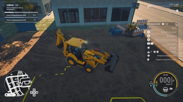 НУ ВОТ КУДА ТЫ ЛЕЗЕШЬ?!? НЕ ТВОЯ КАТЕГОРИЯ!!! (Construction Simulator #7)
