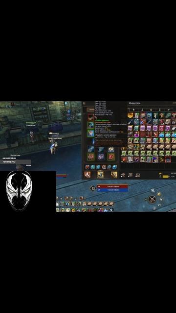 Lineage 2 Essence Eva Erty рассказывает про игру это все за ДКП  #lineage2 #short #shorts