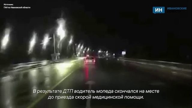 В Палехском районе в результате ДТП погиб 14-летний парень