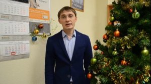 Поздравление с Новым 2017 годом