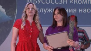 В Бирюче отметили наградами социальных работников Красногвардейского района