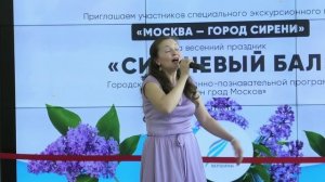 "ПРЕКРАСНОЕ ДАЛЁКО" АЛЁНА МОЛОСТОВА 89251925151 #ведущая #певица #организатор #концерт #свадьба