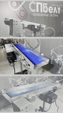 Компактный конвейер для транспортировки флаконов в коробках 💊📦