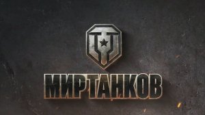 ТАНЧИКИ !