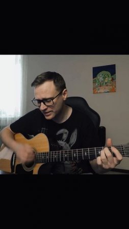 Нева великолепный вид #сплин #кавернагитаре #acoustic #гитаракавер #coversong #песниподгитару