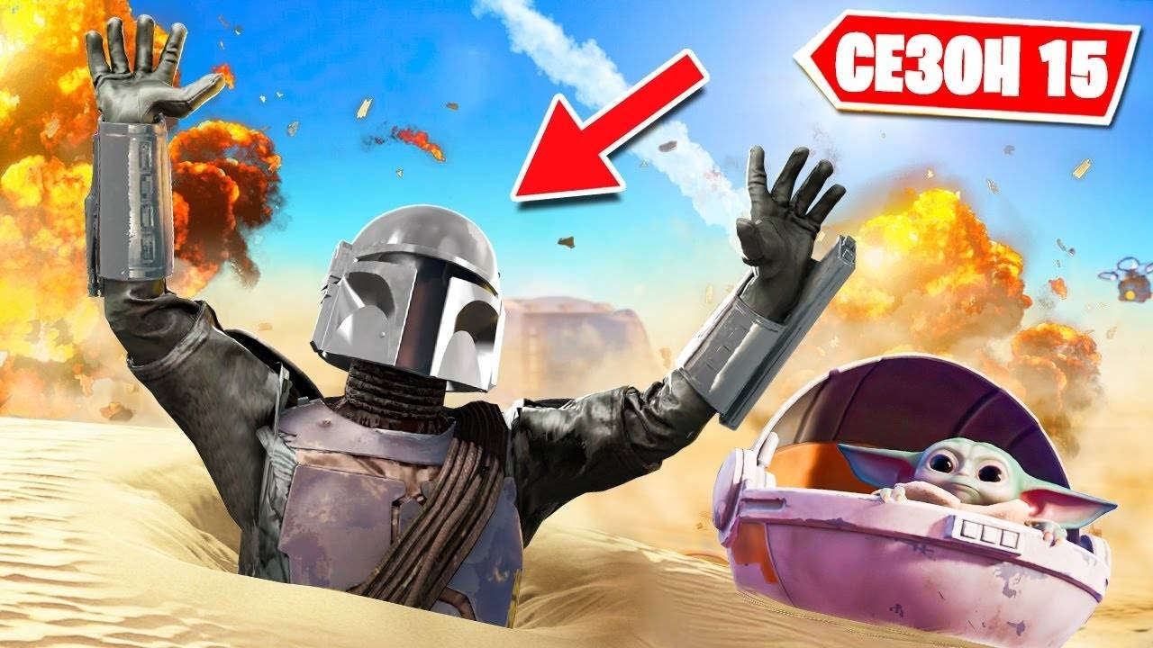 НОВЫЙ 5 СЕЗОН 2 ГЛАВЫ! ЗЫБУЧИЕ ПЕСКИ ЗАСОСАЛИ КАРТУ В FORTNITE