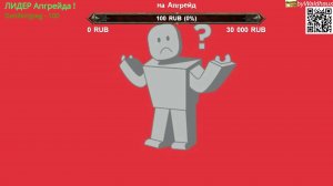 Roblox Роблокс заруба