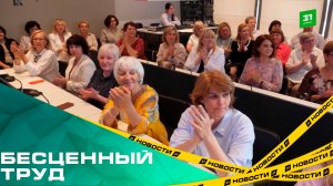 Бесценный труд. Социальных работников поздравил глава города Челябинска