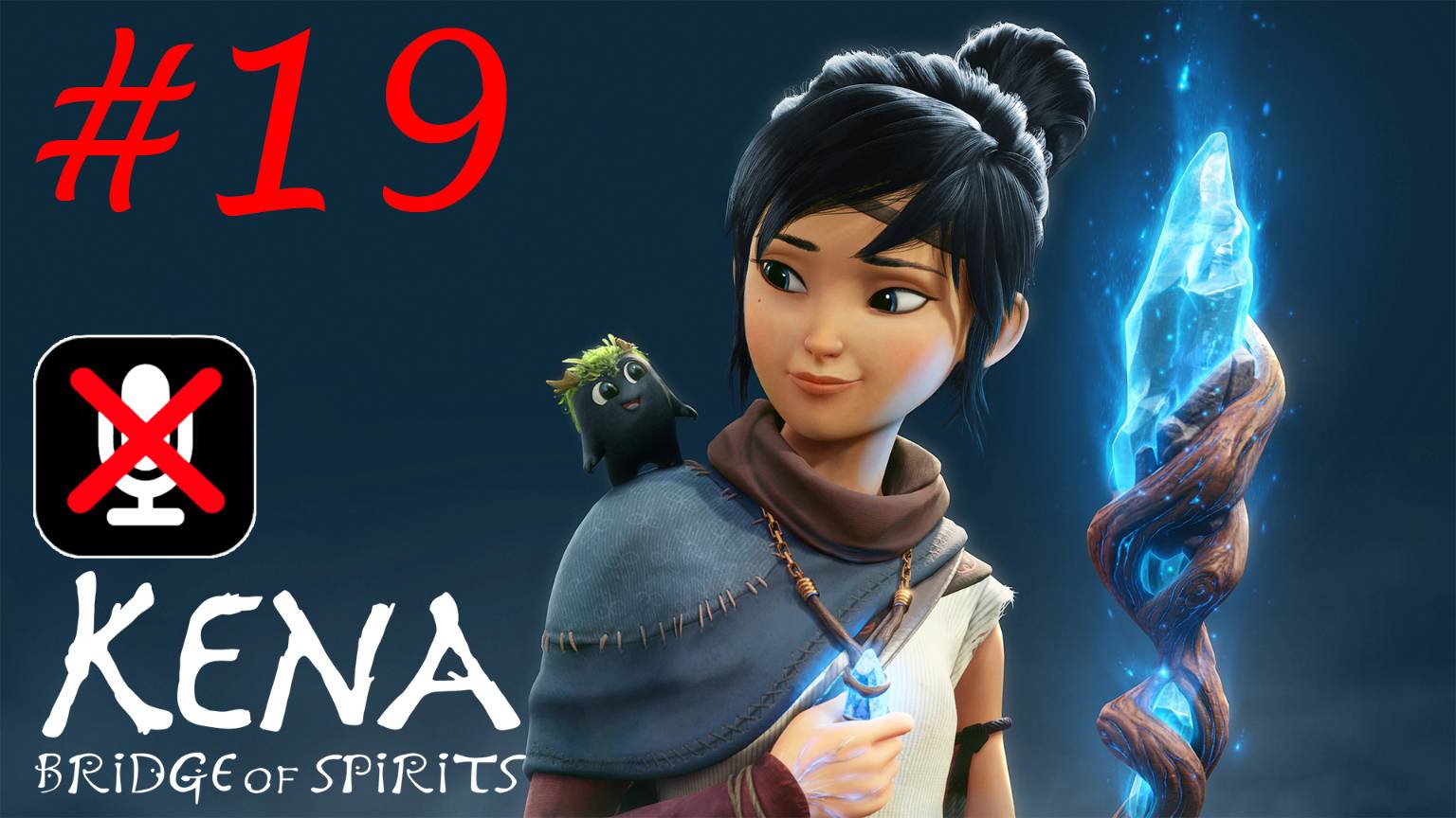 Kena: Bridge of Spirits #19 - Страх Тоси | Мастер Масок