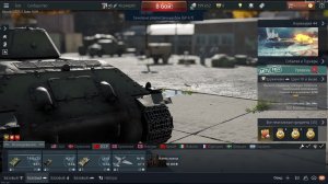 СТРИМ WARTHUNDER